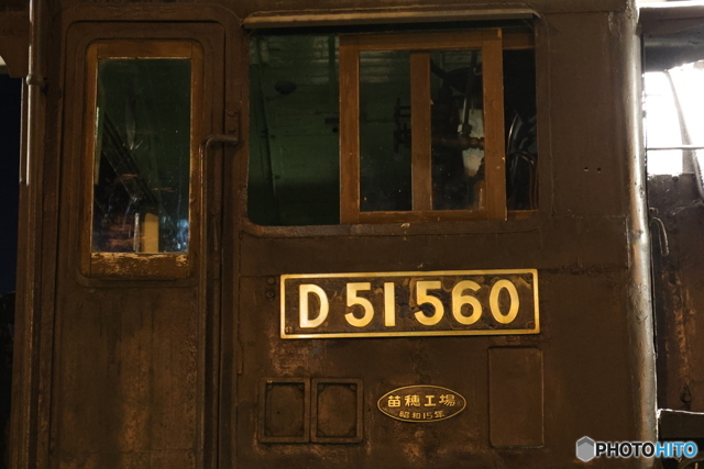 D51560 by Crazyカズ69 （ID：12559773） - 写真共有サイト:PHOTOHITO