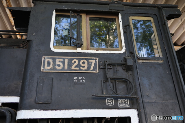 D51 297 by Crazyカズ69 （ID：12563642） - 写真共有サイト:PHOTOHITO