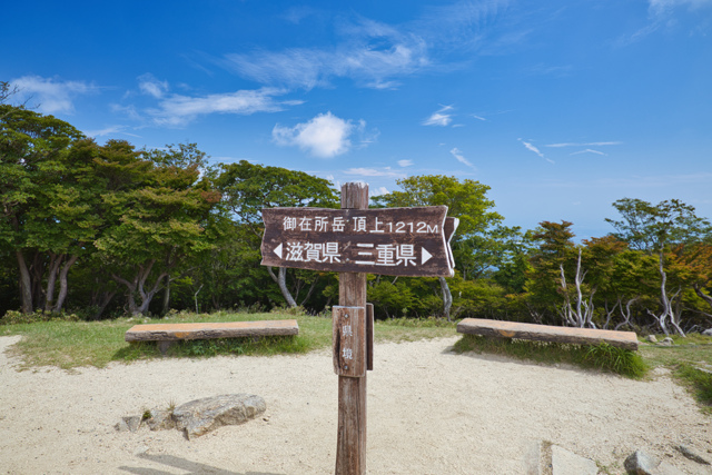 県境 by e.noah （ID：12570223） - 写真共有サイト:PHOTOHITO