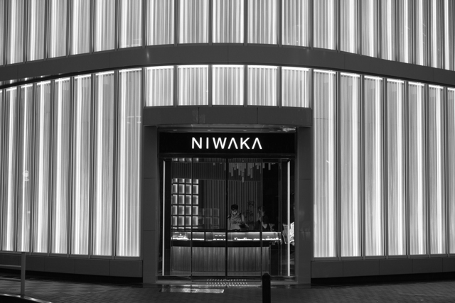 『NIWAKA』 by kenz （ID：11852740） - 写真共有サイト:PHOTOHITO