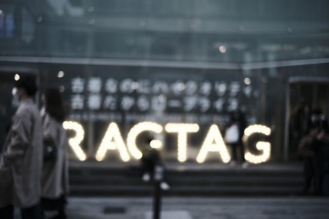 RAGTAG by hiromin （ID：11613107） - 写真共有サイト:PHOTOHITO