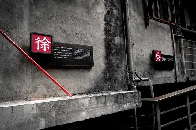 異国のアートスペースで by バンチ （ID：12126463） - 写真共有サイト:PHOTOHITO