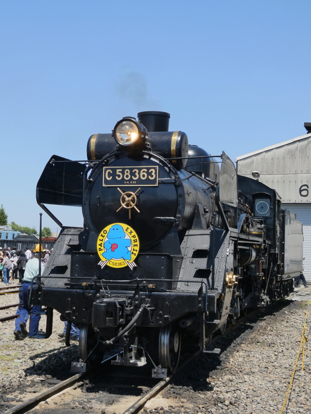 C58-363初代パレオ君ヘッドマーク付き(1) by かみちゃん209-300 （ID：12469560） - 写真共有サイト:PHOTOHITO