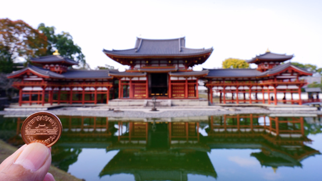 旅Photo、平等院と10円玉 by shika1957 （ID：12762425） - 写真共有サイト:PHOTOHITO