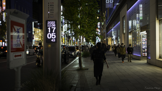 Ginza 2022.1208.17:05:43 by 鶴見の彦十 （ID：11483637） - 写真共有サイト:PHOTOHITO