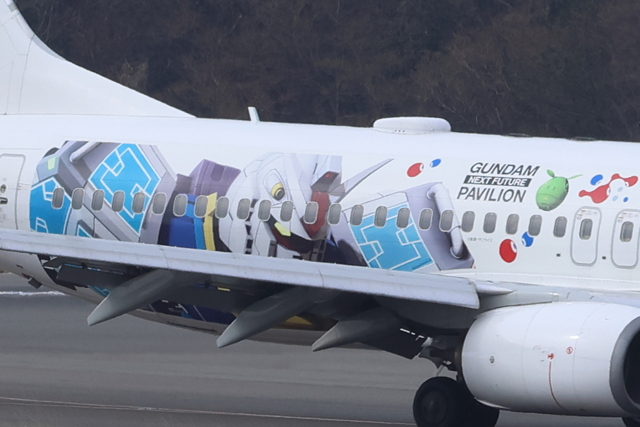 JALガンダムJET (8) 250313-329 by オサル （ID：12873031） - 写真共有サイト:PHOTOHITO