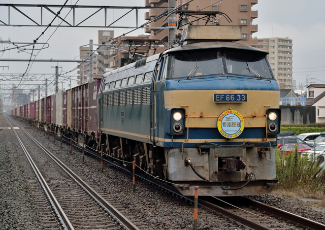 EF66-33 by 釜マニア （ID：6030221） - 写真共有サイト:PHOTOHITO