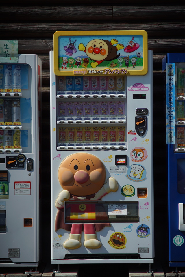 誘う自販機 by クリリン （ID：12659625） - 写真共有サイト:PHOTOHITO